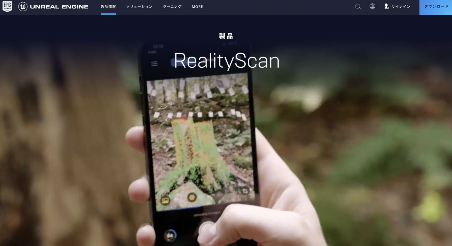 【徹底比較】おすすめの3Dスキャンアプリは？「WIDAR」って実際どうなの？ / AIアバター搭載のバーチャルカウンター「メタデスク」